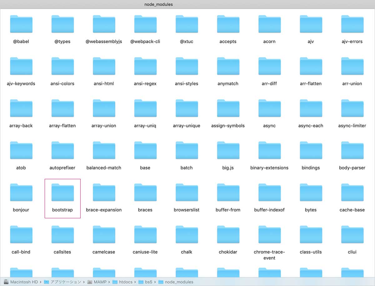 Webpack を使って Bootstrap 5（alpha）をインストール（バンドル）